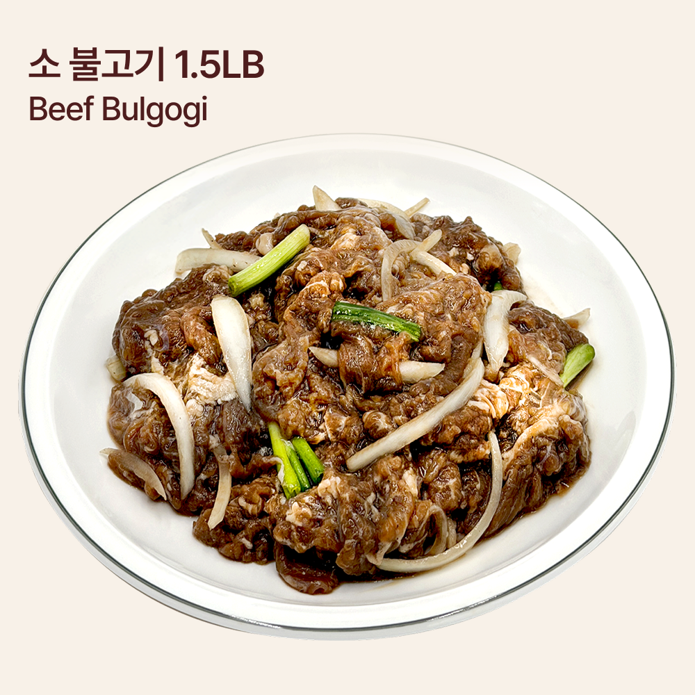 KBBQ 세트 - 소고기 콤보 – Chef Banchan 셰프 반찬